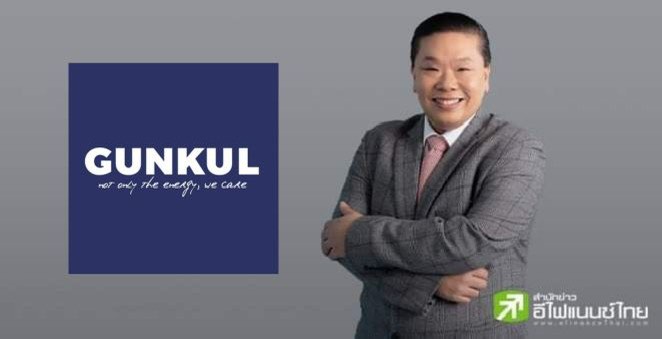 GUNKUL ตั้งเป้าปี 67 รายได้แตะ 9 พันลบ. วางงบ 4 พันลบ. ขยายธุรกิจ EPC-โรงไฟฟ้า-เทรดดิ้ง
