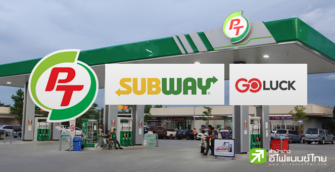 PTG คว้าสิทธิมาสเตอร์แฟรนไชส์ “Subway” เพียงผู้เดียวในไทย เดินเครื่อง ...