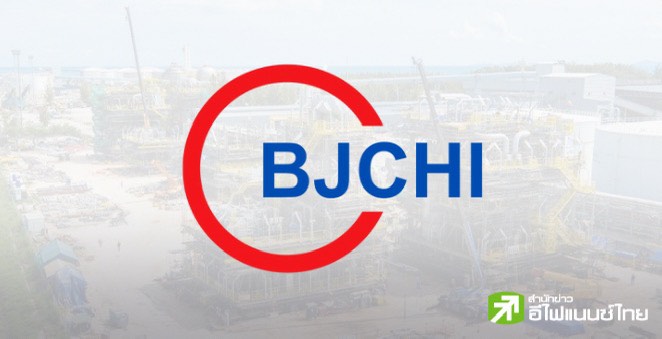 BJCHI วางงบ 40 ล้านบาท ซื้อหุ้นคืน 30 ล้านหุ้น ช่วง 29 เม.ย.-28 ต.ค.67