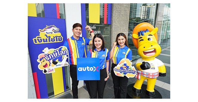 AutoX สนับสนุนเป้าหมายกลุ่ม SCBX เปลี่ยนผ่านสู่ Net Zero นำร่องใช้พลังงานสะอาดในการทำธุรกิจ ...