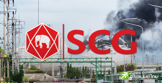 SCC - ข่าวสาร - SETTRADE.COM