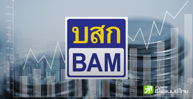 สรุป Opp Day: BAM คาดงบ Q2/67 โตต่อเนื่อง หลังตุน Backlog 1.4 พันลบ. ทั้งปีคงยอดเก็บหนี้ 2 หมื่นลบ.