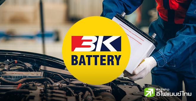 3K-BAT เตรียมถอนหุ้นออกจากตลาด ตั้งโต๊ะทำเทนเดอร์หุ้นที่เหลือ 1.94% ...
