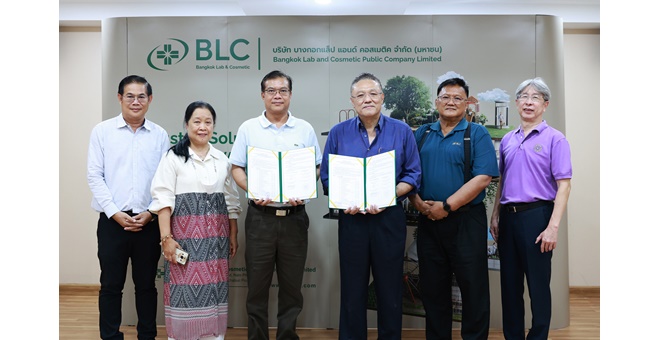 ‘BLC’ ลงนามสัญญาก่อสร้างโรงงานแห่งใหม่ ขยายกำลังผลิตรองรับการเติบโต