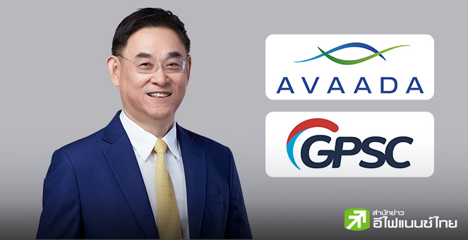GPSC เฮ! Avaada บริษัทร่วมทุน ชนะประมูลโซลาร์ฟาร์มอินเดีย อีก 1,050MW หนุนกำลังผลิตรวมแตะ 15GW