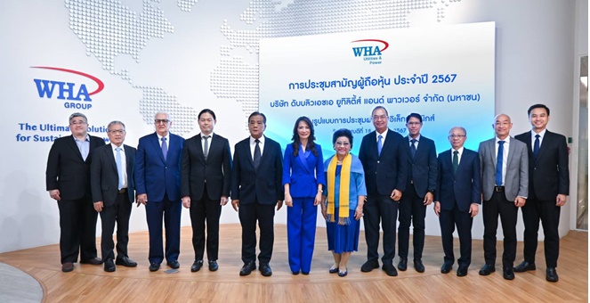 WHAUP ประชุมสามัญผู้ถือหุ้น (E-AGM) ประจำปี 2567 อนุมัติจ่ายปันผลเพิ่ม 0.1925 บาทต่อหุ้น