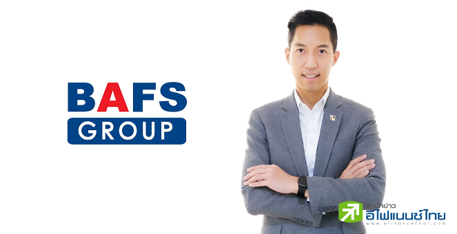BAFS เผย Q1/67 มีกำไร 82.9 ลบ. โต 9% หลังกลุ่มธุรกิจหลักเติบโต-เดินหน้ารุกธุรกิจพลังงานสะอาด