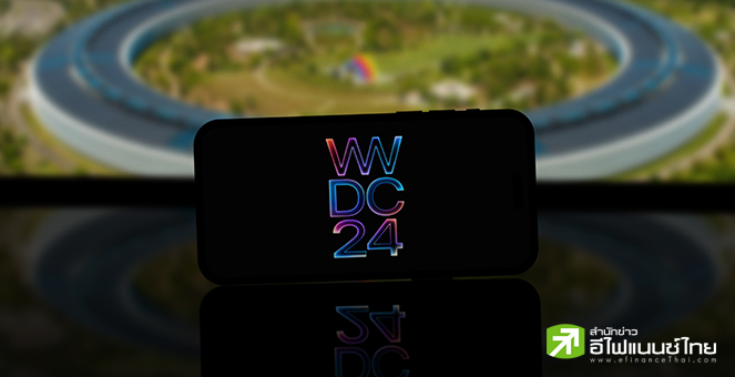 Apple เปิดตัว “Apple Intelligence” พร้อมฟีเจอร์ AI ใหม่ ในงาน WWDC24