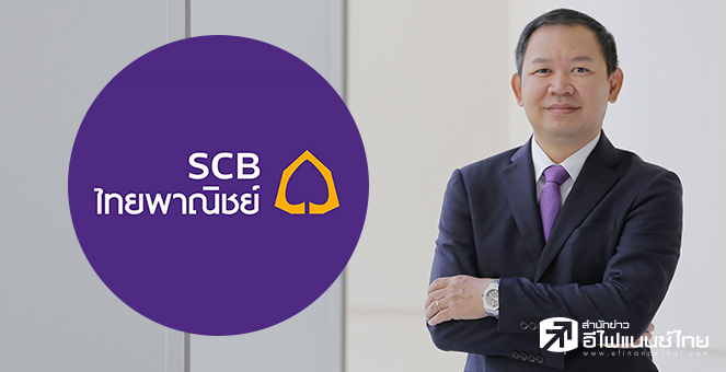SCB CIO หนุนมาตรการกระตุ้นตลาดทุน ปรับเกณฑ์ ThaiESG แนะทยอยเก็บหุ้นเข้า ...