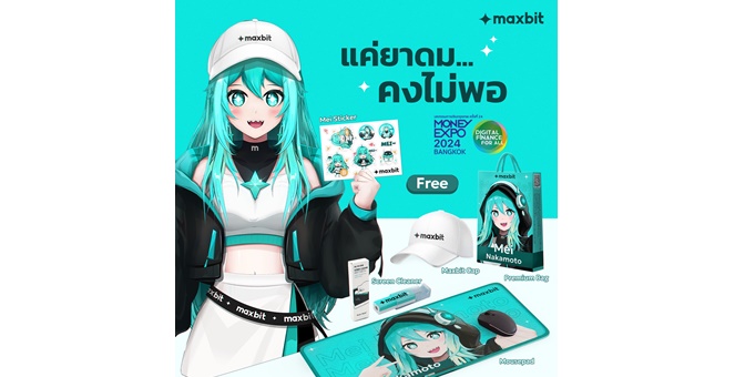 Maxbit เปิดตัว Virtual AI Character สุดน่ารัก “Mei Nakamoto” เป็นเจ้าแรกในวงการคริปโทฯ ประเทศไทย!