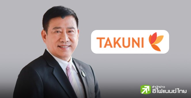 TAKUNI ผนึก 2 พันธมิตร ตั้ง `อินฟินิท ลีสซิ่ง ไทยแลนด์` รุกธุรกิจเช่าซื้อรถยนต์-เครื่องจักรโรงงาน