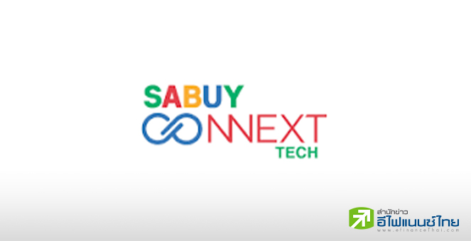 ตลท. สั่ง SBNEXT ปรับปรุงระบบควบคุมภายใน หลังไม่ปฏิบัติตามเกณฑ์ใช้เงินกู้ยืม ชี้แจง 14 ส.ค.67