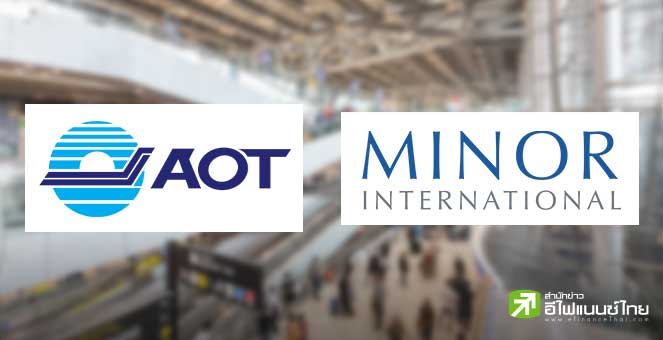หุ้นการบิน-ท่องเที่ยวตีปีก! AOT ลุ้น Q3/67 กำไร 4.7-4.8 พันลบ. MINT คาดงบ Q2/67 ทะลุ 3 พันลบ.