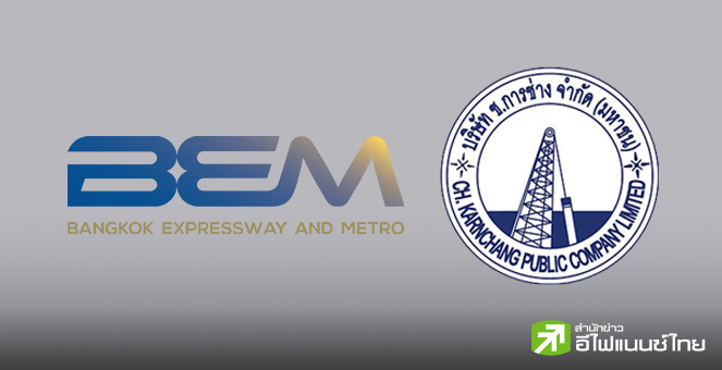 ส่องงบ BEM งวด Q2/67 คาดมีกำไร 960-988 ลบ. ทำนิวไฮ ส่วน CK กำไรทรงตัวเทียบ Q2/66