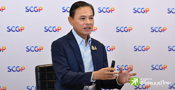 (เพิ่มเติม) SCGP จ่อปิดดีล M&P อุปกรณ์การแพทย์อีก 1 ราย อวดครึ่งปีกำไรโต 17%-แจกปันผลระหว่างกาล ...