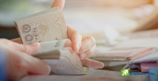 BAY - ข่าวสาร - SETTRADE.COM