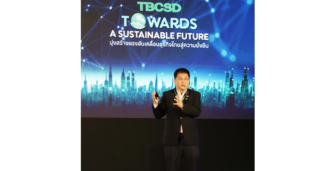 GGC โชว์วิสัยทัศน์ขับเคลื่อนธุรกิจไทยสู่ความยั่งยืน ในงาน TBCSD Towards a Sustainable Future ...