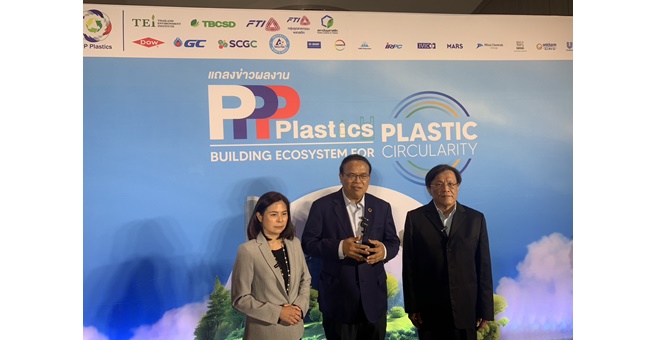 PPP Plastics ประกาศความร่วมมือ “Building Ecosystem for Plastic Circularity” ผนึกพันธมิตรเดินหน้า ...