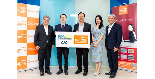 DRT รับประกาศนียบัตร ESG100 ประจำปี 2567 - efinanceThai