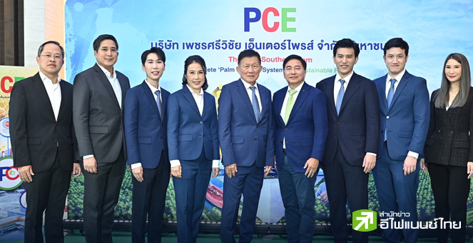 ‘เพชรศรีวิชัย เอ็นเตอร์ไพรส์(PCE)’ เคาะช่วงราคาไอพีโอ 2.08-2.28 บาท ราย ...