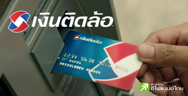 TIDLOR ดิ่งแรงกว่า 14% กังวลคุณสินทรัพย์อ่อนแอ หลัง Q2/67 NPL พุ่ง-ตั้งสำรองสูง