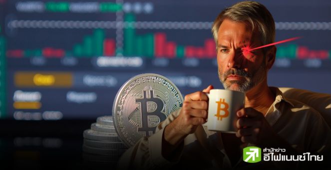 MICRO - ข่าวสาร - SETTRADE.COM