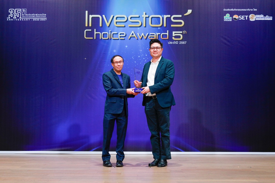 TBN รับรางวัล Investors` Choice Award ครั้งที่ 5 ประจำปี 2567 ด้วยคะแนน AGM 100 เต็ม ตั้งแต่ปี ...