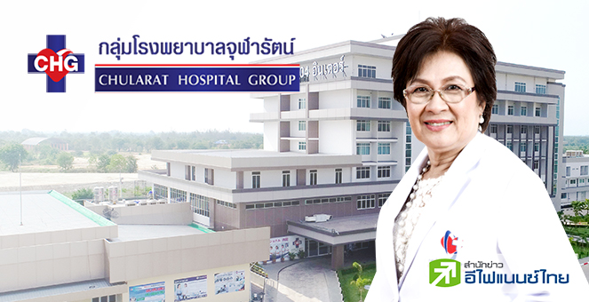 CHG ลั่น Q3/67 ผลงานพีคสุดของปี รับไฮซีซัน - รายได้ รพ.เปิดใหม่เข้าเป้า ยันไม่ถอนตัวประกันสังคม