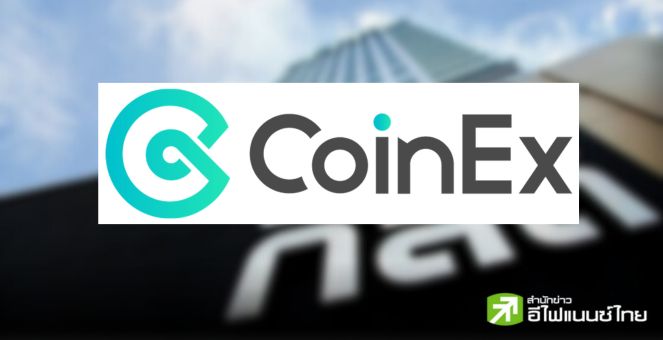 NEX - ข่าวสาร - SETTRADE.COM