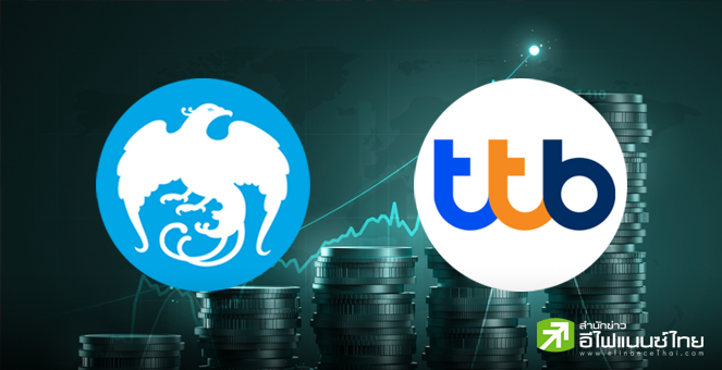 แบงก์ปันผลฉ่ำ! KTB จ่าย 1.545 บาท/หุ้น ส่วน TTB เคาะปันผลในกรอบ 0.064-0.067 บาท/หุ้น
