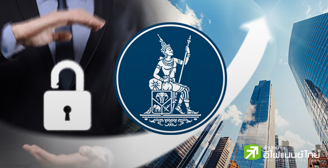 ASP - ข่าวสาร - SETTRADE.COM