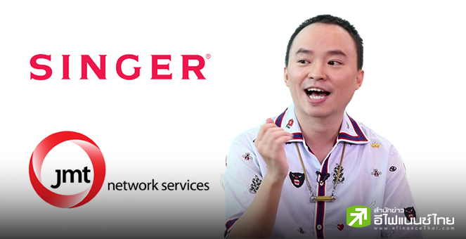 JMT - ข่าวสาร - SETTRADE.COM