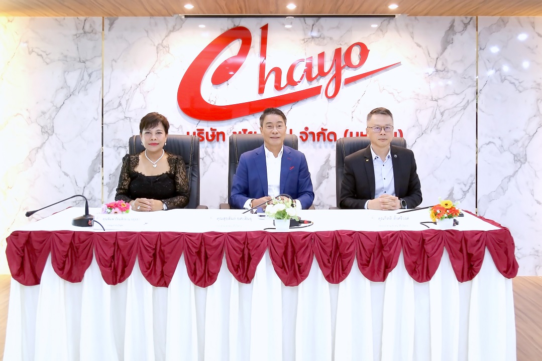 CHAYO จัดประชุมสามัญผู้ถือหุ้นประจำปี 2568 ผู้ถือหุ้นไฟเขียวอนุมัติเห็นชอบทุกวาระ
