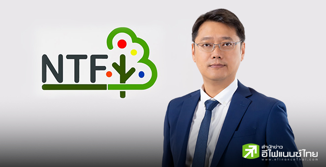`เอ็นทีเอฟ อินเตอร์กรุ๊ป(NTFG)` ยื่นไฟลิ่งขาย IPO 60 ล้านหุ้น เข้า mai ขยายธุรกิจส่งออกผลไม้