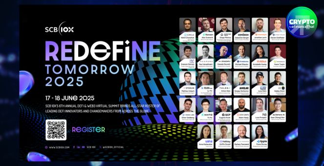 SCB 10X ประกาศจัดงาน `REDeFiNE TOMORROW 2025` เวทีสัมมนา DeFi- Web3