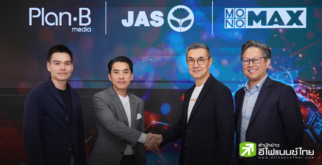 JAS-MONO ผนึก PLANB สร้างคอมมูนิตี้การตลาดโฆษณา ถ่ายทอดสดคอนเทนต์ลีกฟุตบอลระดับโลกร่วมกัน