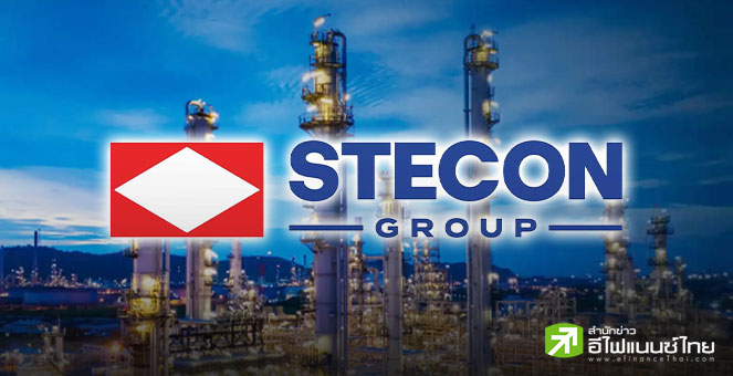 STECON รับงาน TOP ก่อสร้างโครงสร้างเหล็ก-ระบบติดตั้งเครื่องกล โครงการพลังงานสะอาด มูลค่า 7.4 พันลบ.