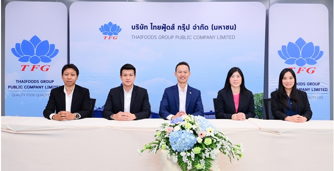 TFG มั่นใจปี 68 รายได้เติบโต 10-15% สร้างสถิติสูงสุดใหม่ต่อเนื่อง