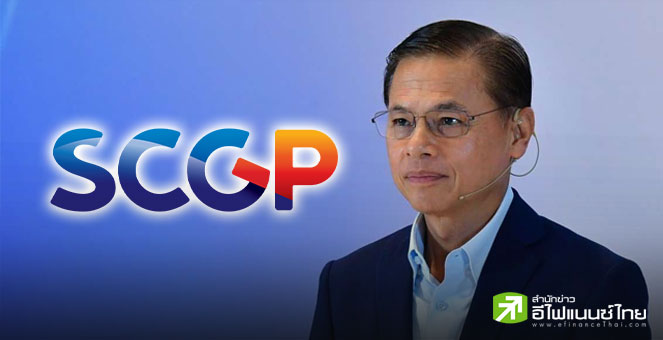 SCGP มั่นใจ EBITDA ปีนี้โตใกล้เป้า 1.8 หมื่นลบ. รับตลาดอินโดฯโตดี แย้มครึ่งปีหลังปิดดีล M&P 1 ราย