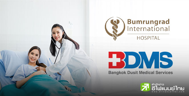 ส่องงบ BDMS คาด Q2/68 กำไรโตแตะ 3.4-3.7 พันลบ. ส่วน BH กำไรชะลออยู่ที่ 1.6-1.7 พันลบ.
