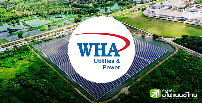 WHAUP เดินหน้าโซลาร์ 14 โครงการ 46.47MW ให้กลุ่มสหฟาร์ม - ส่งมอบแล้วเกือบ 30MW