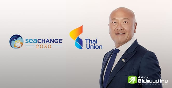 TU กำไร Q2/68 ที่ 1.27 พันลบ.โต 4.4% GPM สูงเป็นประวัติการณ์ เคาะจ่ายปันผลระหว่างกาล 0.35 บาท/หุ้น